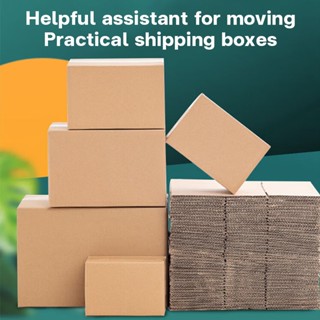 L2:22.5 x 17 x 13cm Carton box packaging box Carton express packaging ...