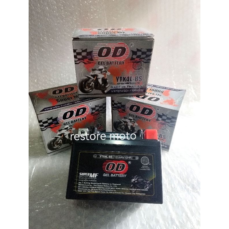 OD battery( 4L , 7L ) for suzuki burgman street 125 / suzuki avenis 125 ...