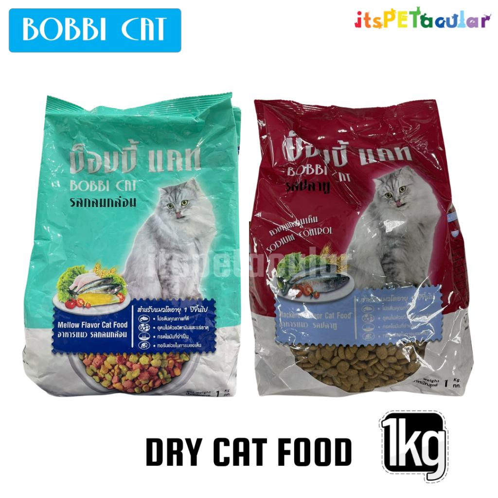 Bobbi Cat Dry Cat Food 1kg | Shopee Philippines
