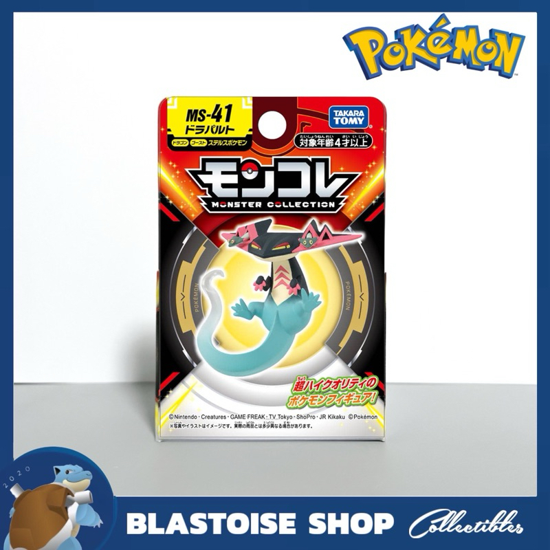 Pokemon Dragapult Moncolle MS-41 Collection Figure Takara Tomy | Shopee ...