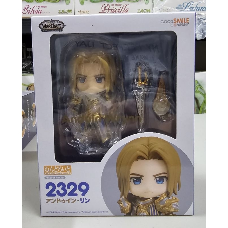 Nendoroid Anduin Wrynn (World Of Warcraft) * | Shopee Philippines