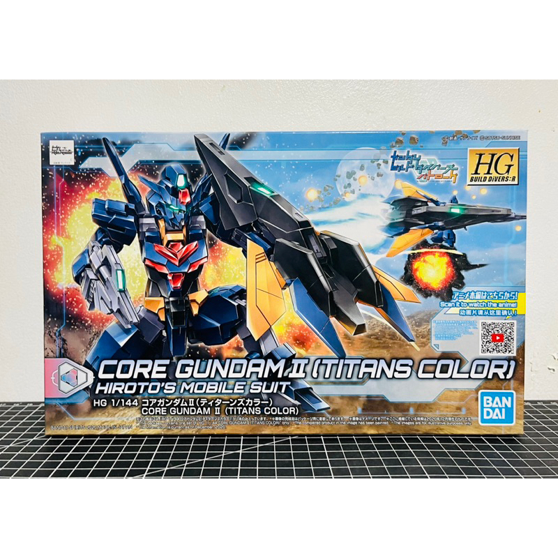 HG Build Divers:R 1/144 Scale Model Core Gundam II (Titans Color ...