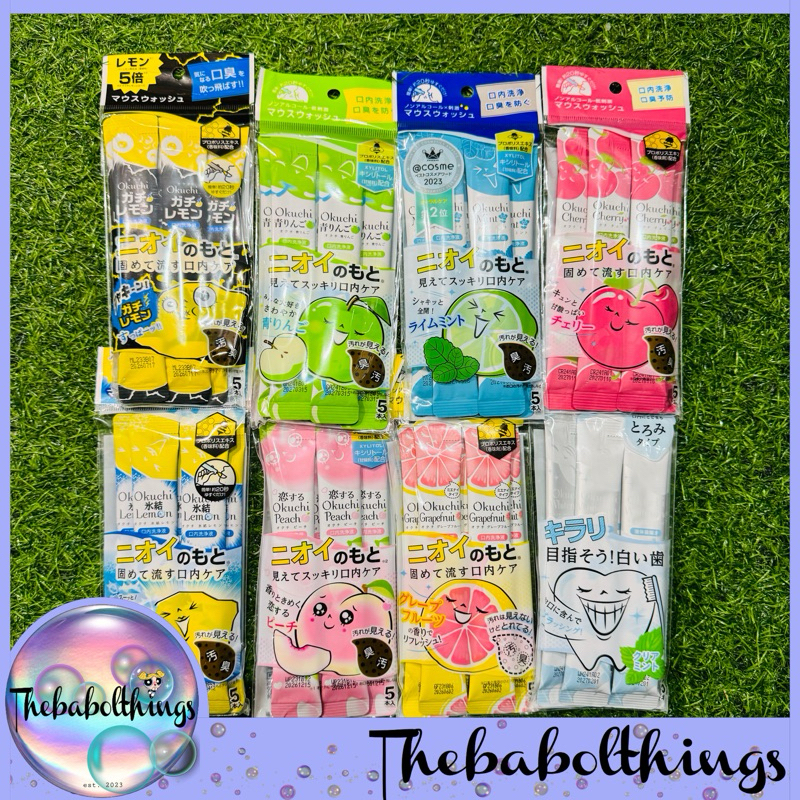 OKUCHI MOUTH WASH FROM JAPAN 5pcs/pack | Shopee Philippines