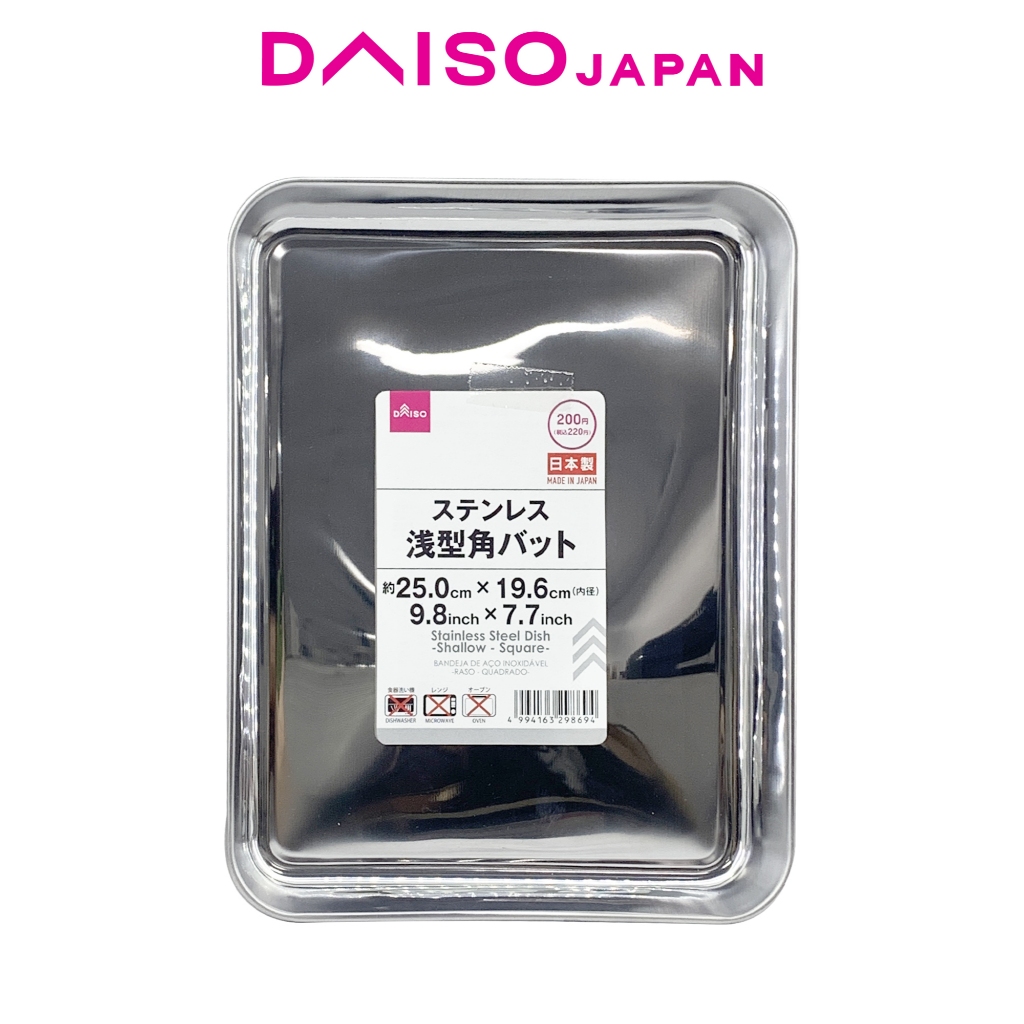 Daiso Square Shallow Stainless Steel Tray (25cm x 19.6cm) | Shopee ...