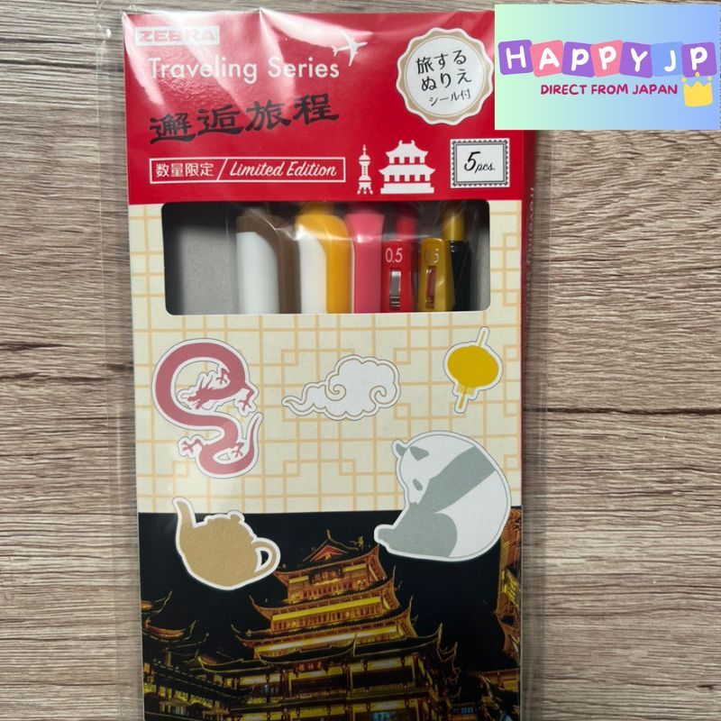 Zebra Sarasa clip mild liner set, traveling series, flamenco, mixed 5 ...