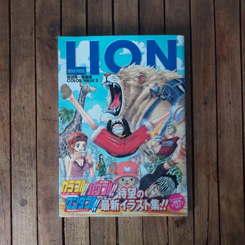 One Piece Art book Eiichiro Oda Color Walk #3 LION Comic Anime JAPAN ...