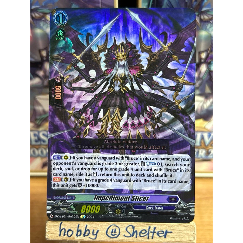Impediment Slicer (DZ-SS01 Re10 Re Dark States) Cardfight Vanguard ...