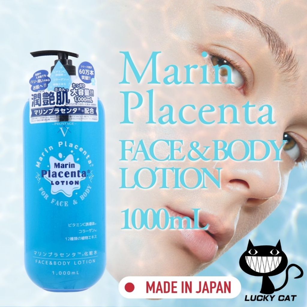 【Direct from Japan】Marin Placenta Face & Body Lotion 1000mL | Shopee ...