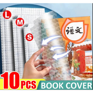 10Sheets | Transparent Self adhesive Book Wrapper Protective Waterproof ...