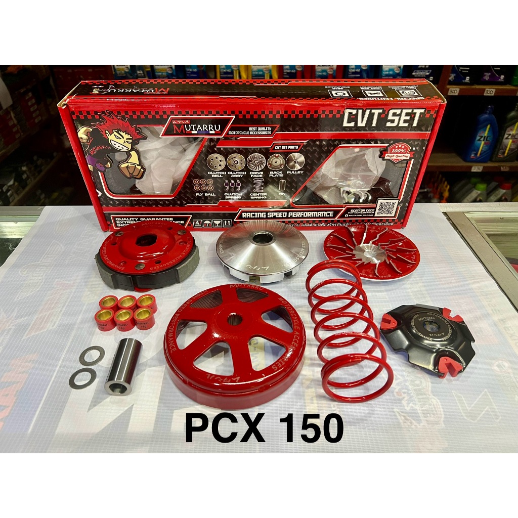 Legit Mutarru CVT Set for PCX 150 ( Original ) | Shopee Philippines