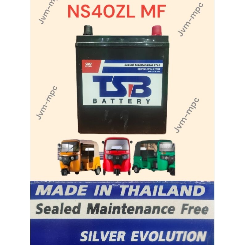 NS40 BATTERY MAINTENANCE FREE FOR BAJAJ RE/MAXIMA/TVS | Shopee Philippines