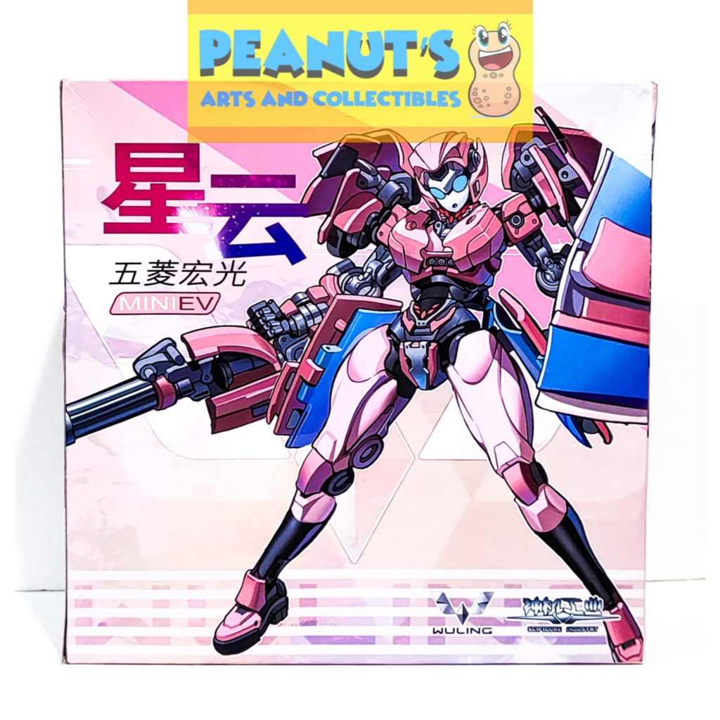 Sci-Figure Industry X WuLing Hongguang Mini EV Nebula | Shopee Philippines