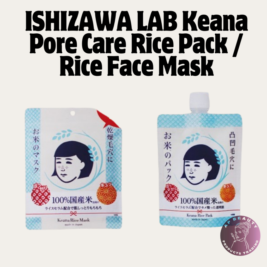 ISHIZAWA LAB Keana Pore Care Rice Pack / Rice Face Mask | Shopee ...