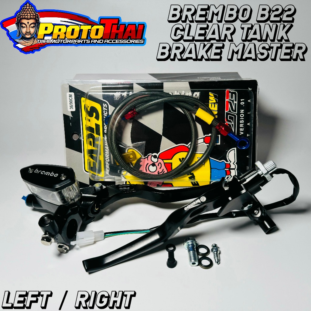 P22 Brake Master Set Single Tank Raider , Wave , Xrm , Rs125 , Rs150 , Rusi Etc. ( UNIVERSAL ...