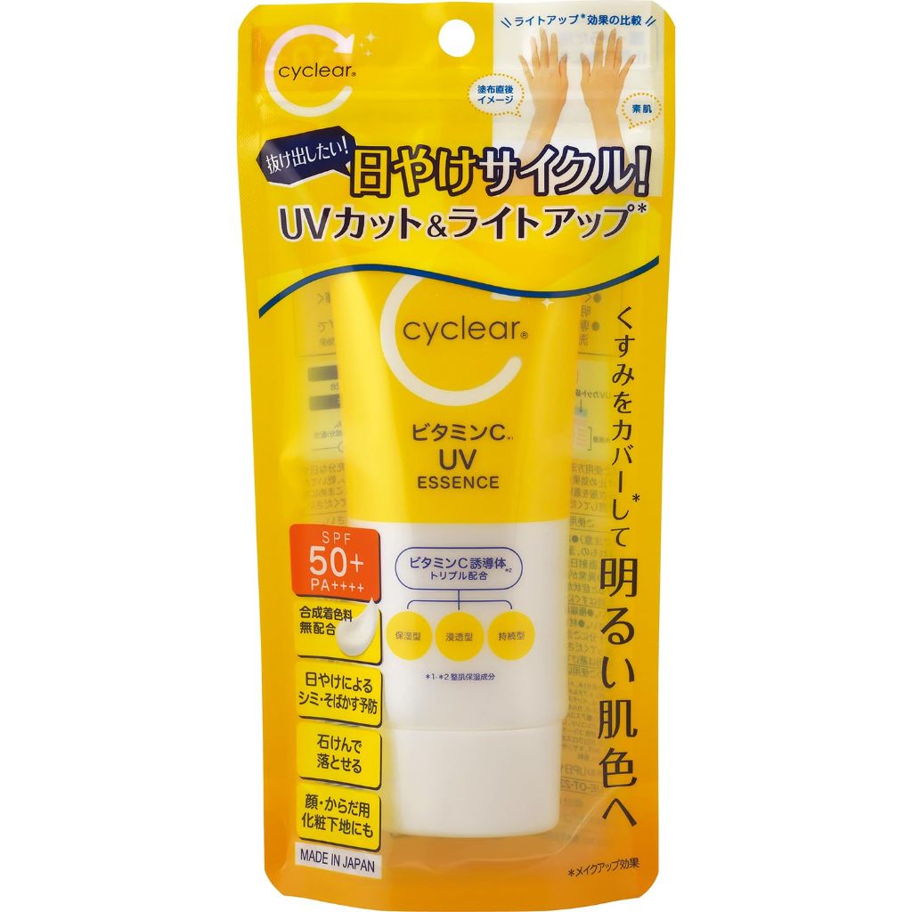 cyclear Vitamin C UV Essence 70G【Direct from japan】 | Shopee Philippines
