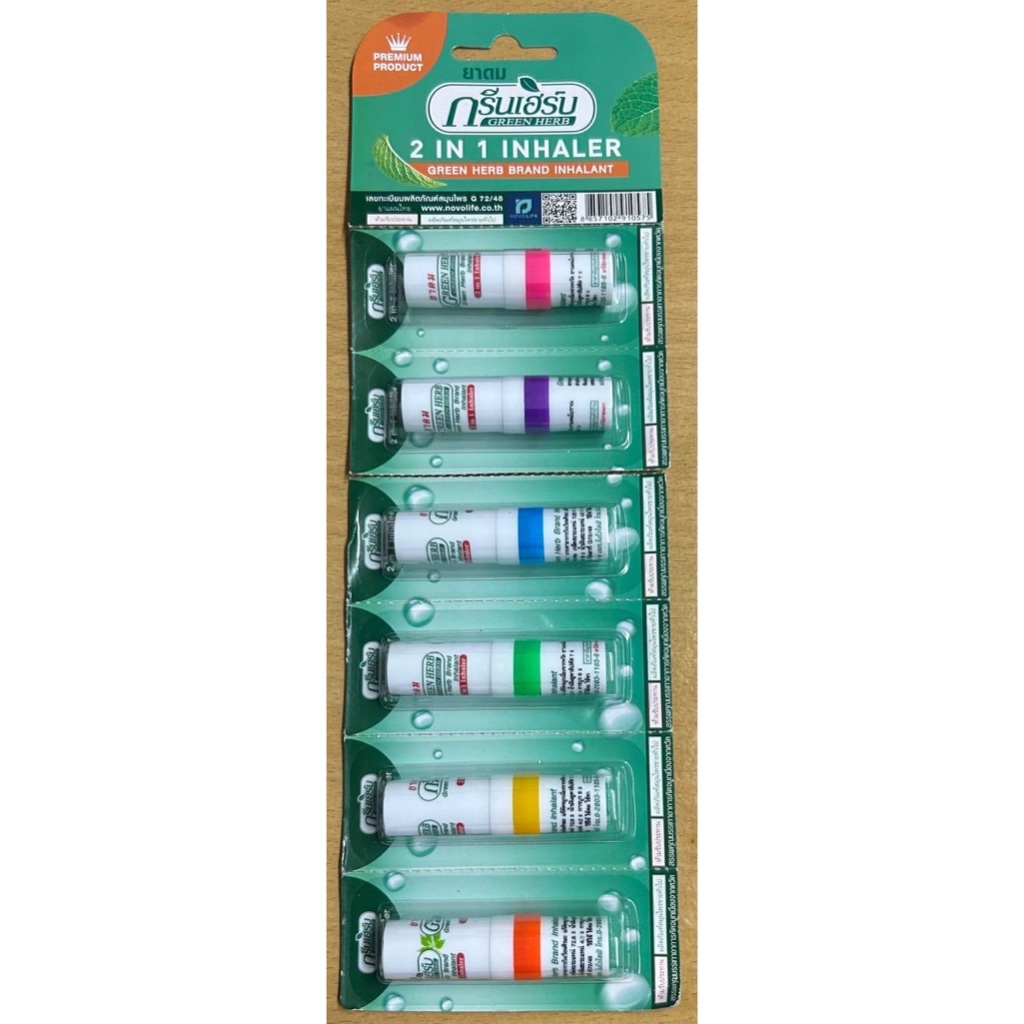 Green Herb Inhaler (Yadom) | Shopee Philippines