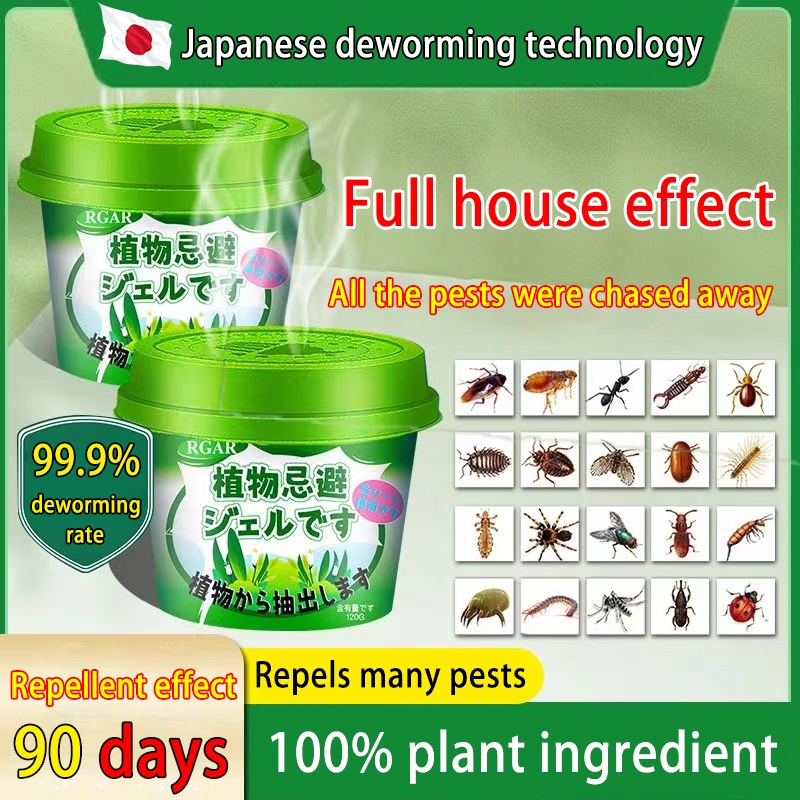 Japanese deworming technology Full house effect Repellent Magic Box ...