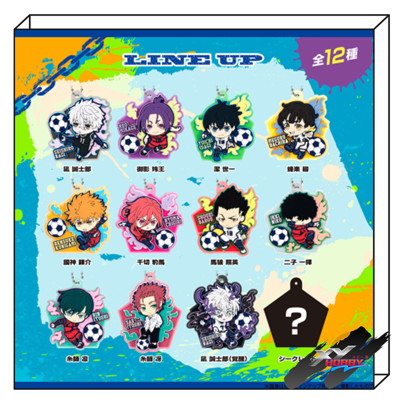 BLUE LOCK POP RUBBER W/O GUM (RANDOM) | Shopee Philippines