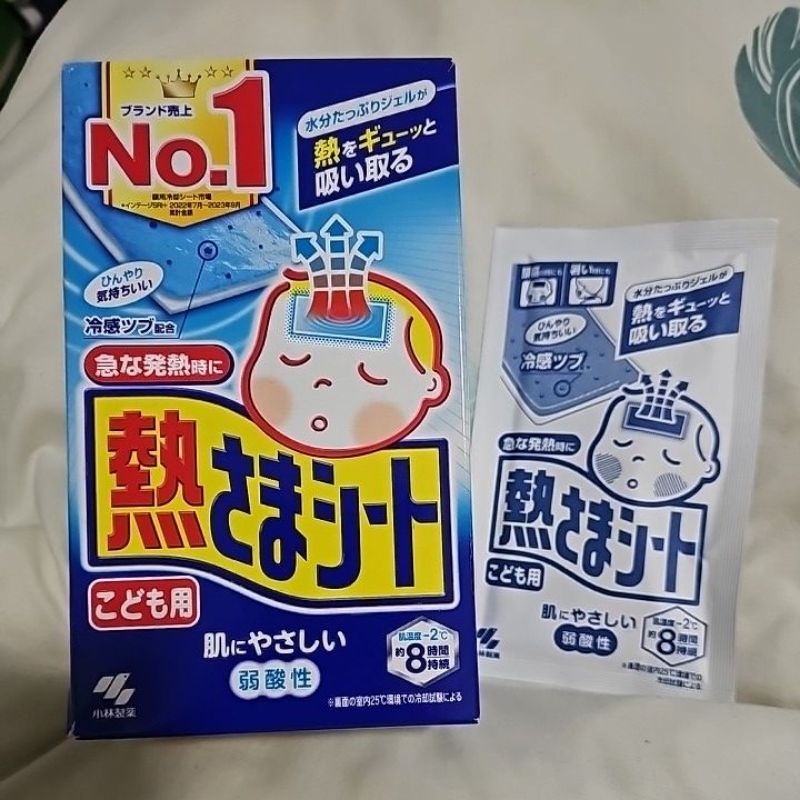 Kool Fever Japan for Infant and Young Kids 2sheets per pack | Shopee ...