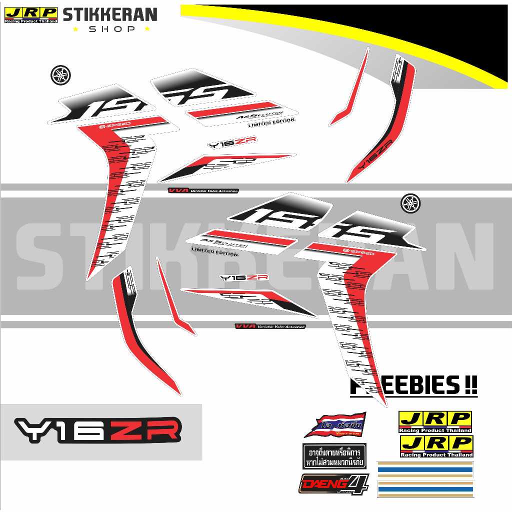 YAMAHA SNIPER 155 V3 MALAYSIAN DECALS LIMITED EDITION | Shopee Philippines