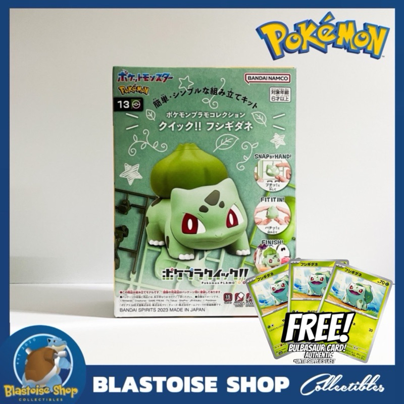 Pokemon Plamo Collection: Bulbasaur Quick Build No.13 Bandai | Shopee ...