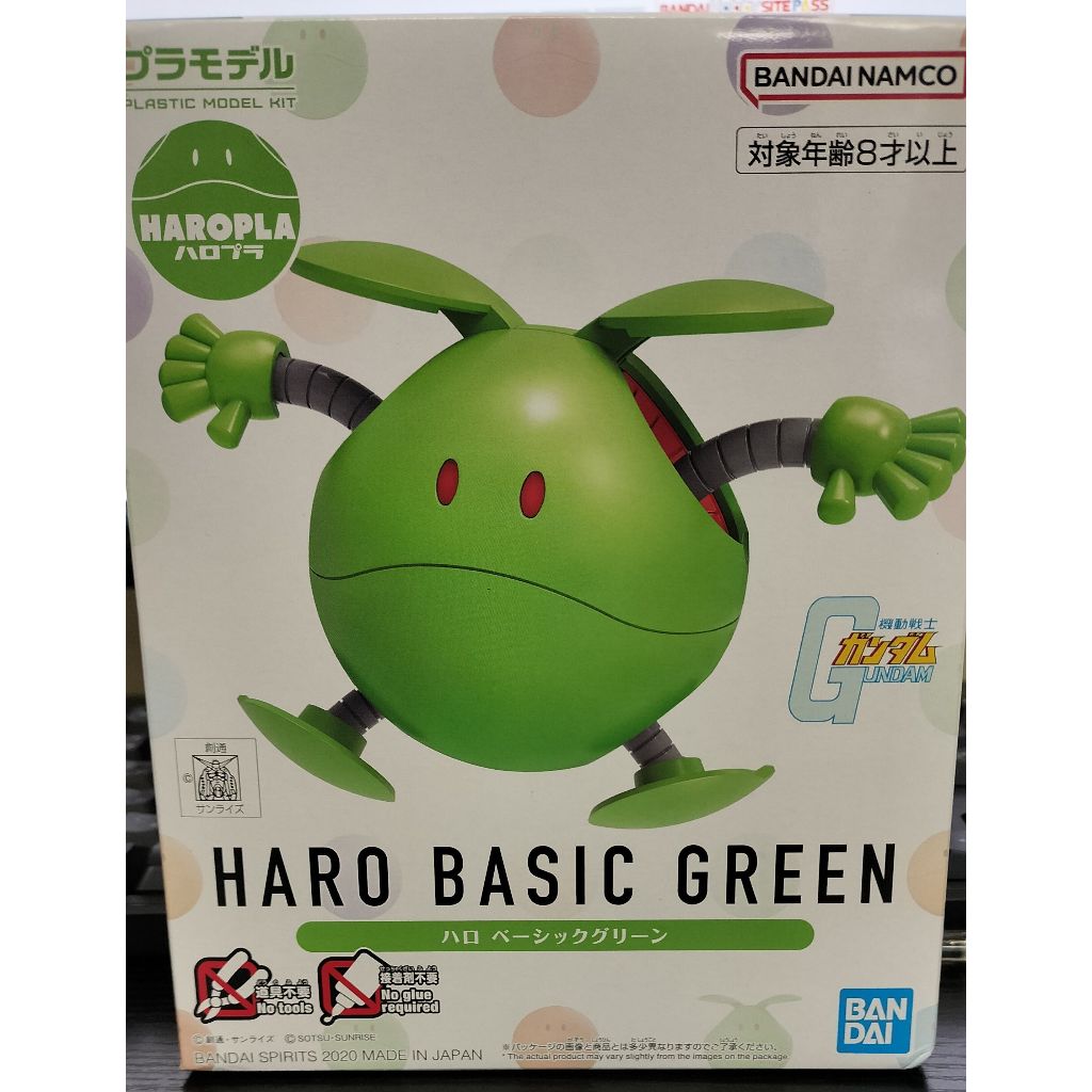[Direct from Japan] BANDAI Haropla Haro Basic Green gundam toy anime ...