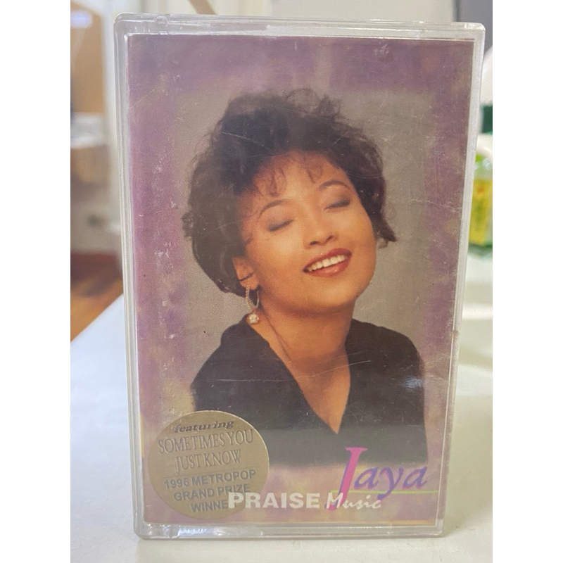 Jaya - Self-Titled Album - OPM Philippines Original Music Album ...