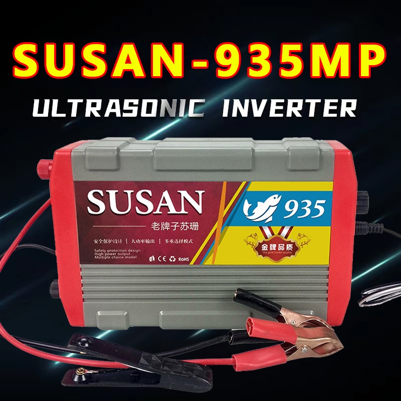 【SUSAN Inverter Series】Outdoor ultrasonic fishing inverter DC12V high ...