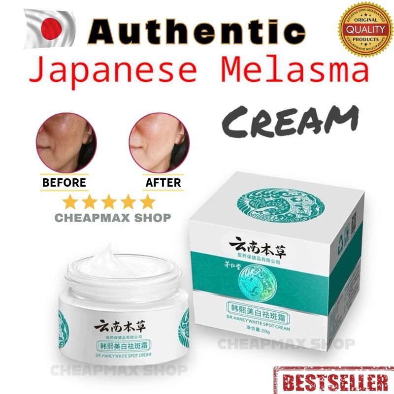 Original Japanese Melasma Cream Skin Care Pekas Remover Freckle Dark ...