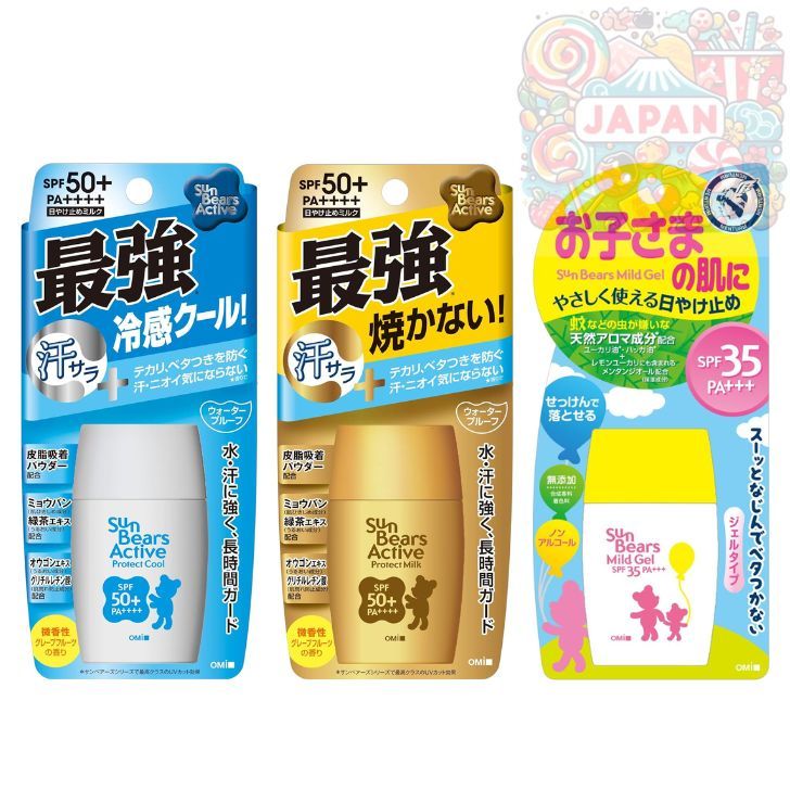 Omi Sun Bears Active Protect Cool 30g | Shopee Philippines