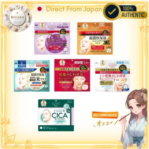 Kose Cosmeport Clear Turn Face Mask/ Medicated Whitening/ Ultra ...