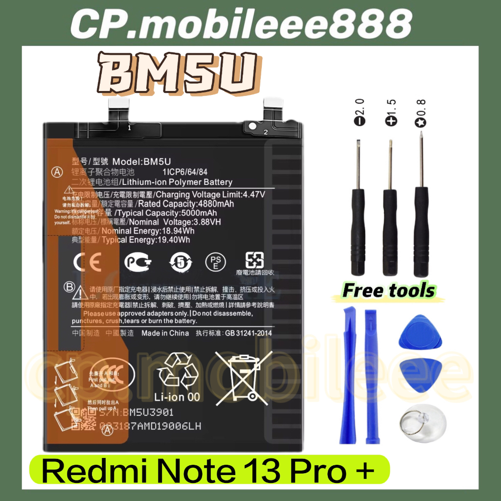Replacement battery BM5U for Redmi Note 13 Pro+ battery replacement ...