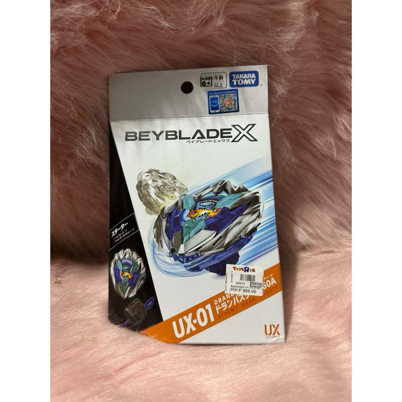 Beyblade X Beyblade X UX-01 Starter Drain Buster 1-60A | Shopee Philippines
