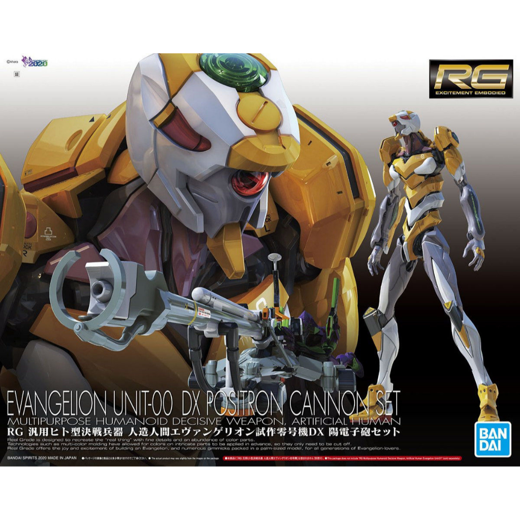 [ONHAND] RG All-Purpose Humanoid Decisive Evangelion ProtoType Unit-00 ...