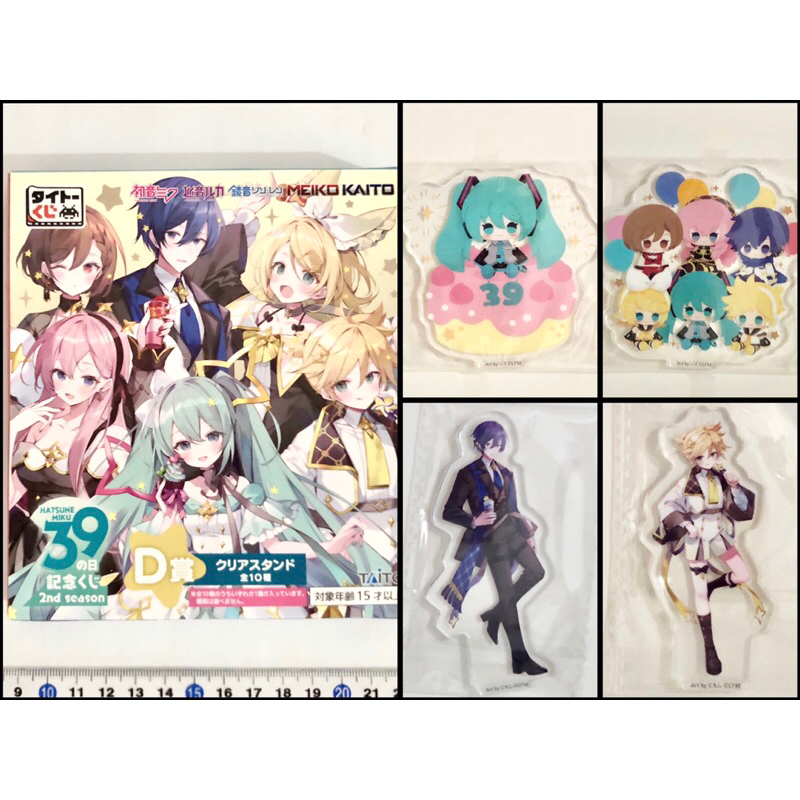 Vocaloid Acrylic Stand - Project sekai / Colorful stage - Official ...