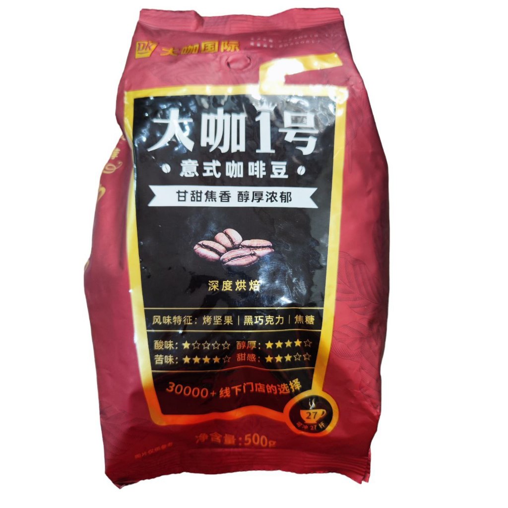 DK Dark Roast Coffee Beans 500g | Shopee Philippines
