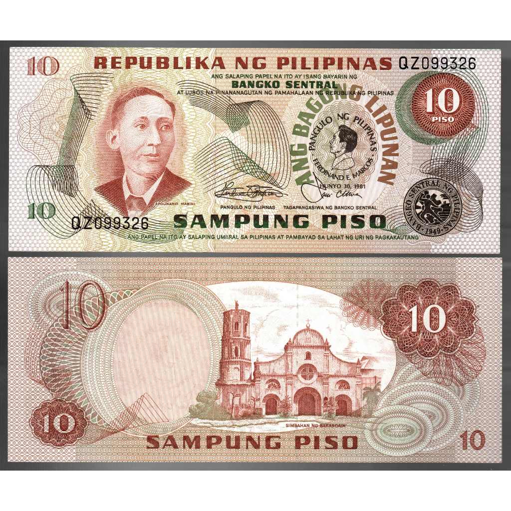 1981 Philippine ABL 10 Peso Commemorative UNC Banknote Inauguration of ...