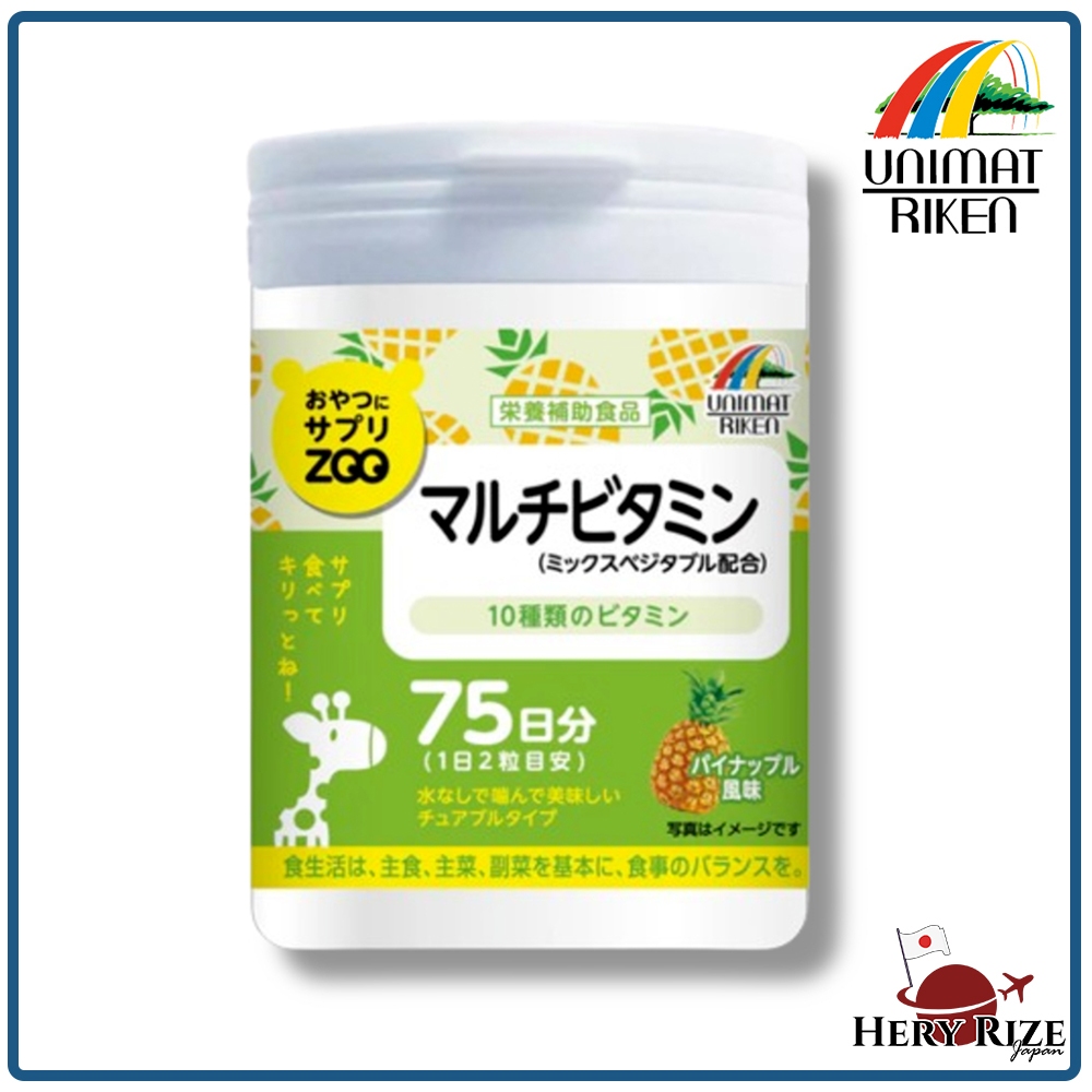 [Direct from Japan] UNIMAT RIKEN Snack Supplement ZOO Multi-Vitamin ...