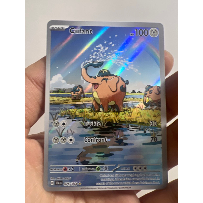 Cufant - 076/064 - Illustration Rare Shrouded Fable Pokemon TCG ...