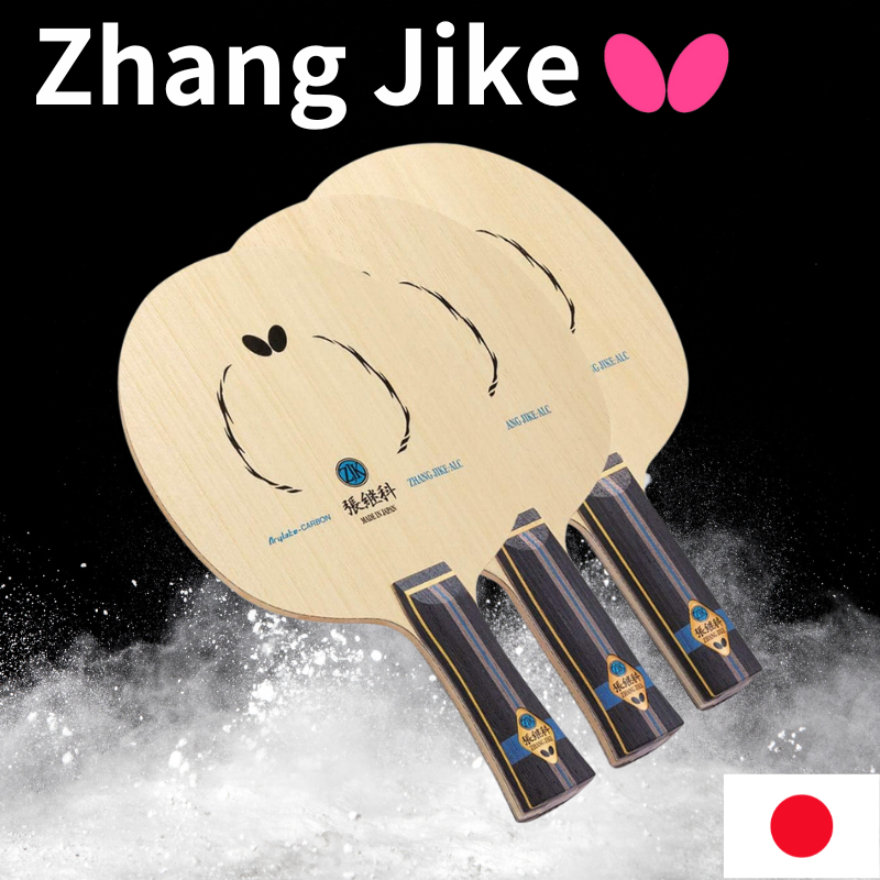 Butterfly Table Tennis Racket ALC Shakehand Attack/Zhang Jike/Flare ...