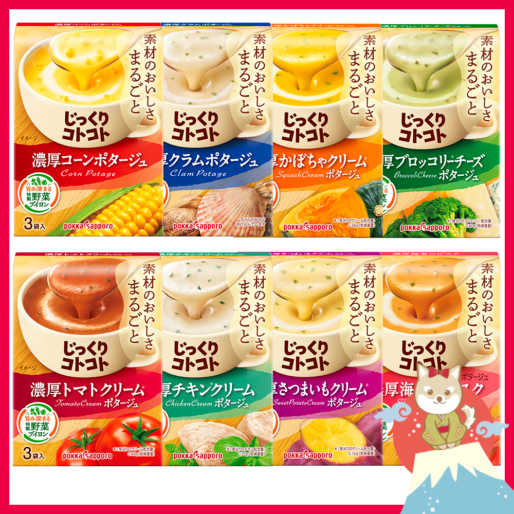 Pokka Sapporo Instant Soup Corn Potage Soup cup and soup Shrimp Potage Clam Chowder Spinach Soup ...