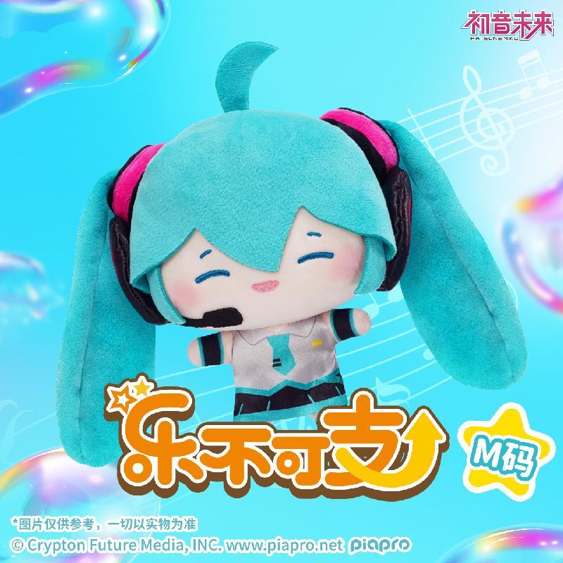 Piapro Vocaloid Hatsune Miku Plushie M size | Shopee Philippines