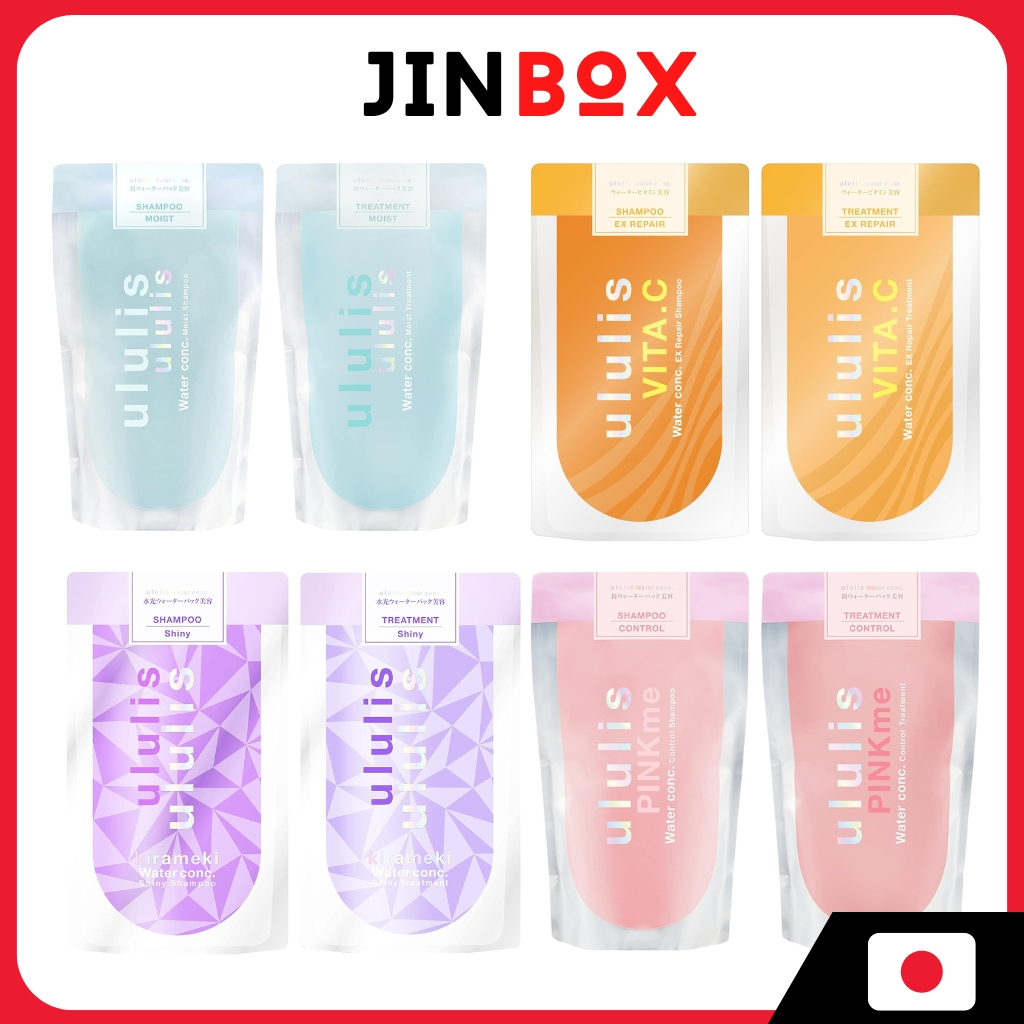 ululis Shampoo Treatment Refill Set - Shinny/ Moist/ Repair/ Control ...