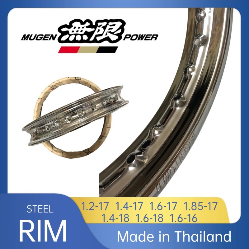 Mugen Motorcycle Steel Rim Heavy Duty (Made in Thailand) | Shopee ...