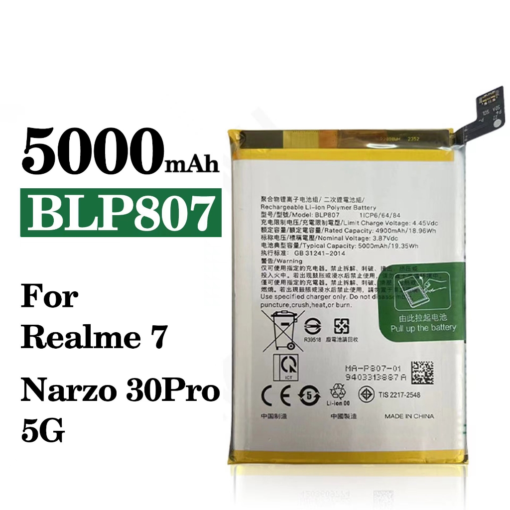 REALME 7 Battery BLP807 | Shopee Philippines