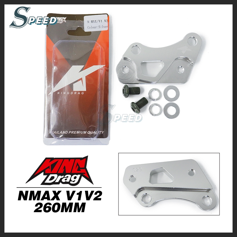 MUTAKIN Motorcycle Front Disc Bracket 260mm For YAMAHA NMAX V1 / NMAX V2 / AEROX V1 / AEROX V2 ...