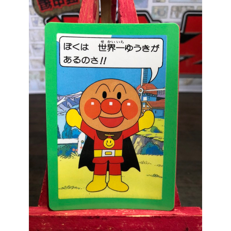 Anpanman Cards Set 30pcs | Shopee Philippines