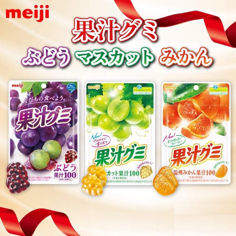 MEIJI JAPAN FRUIT JUICE GUMMIES Gummy | Shopee Philippines