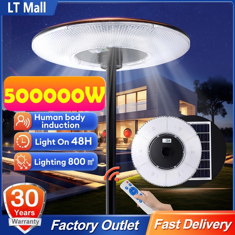 UFO Solar Street Light Waterproof IP67 Outdoor Lights Led Lamp Street Light With Remote Control ...
