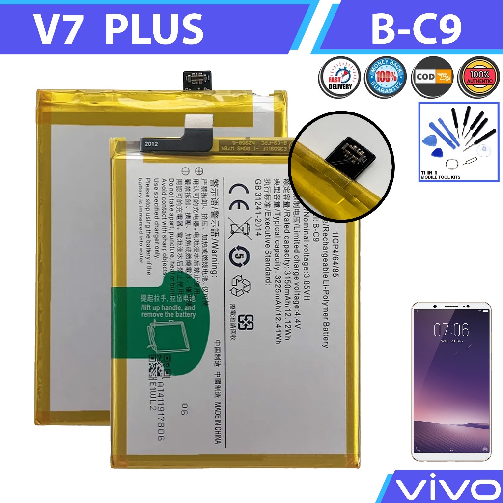 Original Vivo V7 Plus V7+ Battery Model B-C9 High Quality Lithium ...